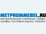 Metprommebel.ru (Promyshlennaya Street No:3, Kudrovo), metal mobilya