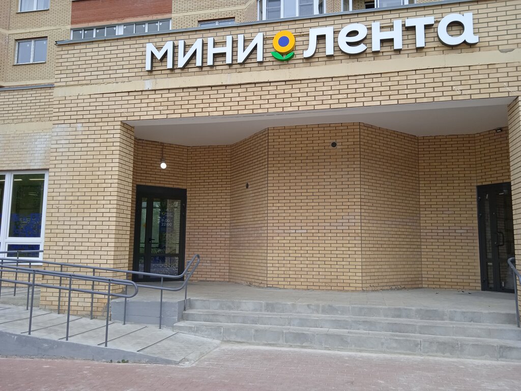 Bilet gişesi Пригородные кассы, Moskova ve Moskovskaya oblastı, foto