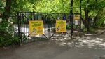 Dance Like (Novogireyevskaya Street No:39А, Moscow), dans okulları  Moskova'dan