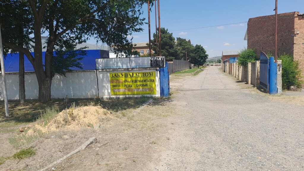 Metalurji Купрум, Svetlograd, foto