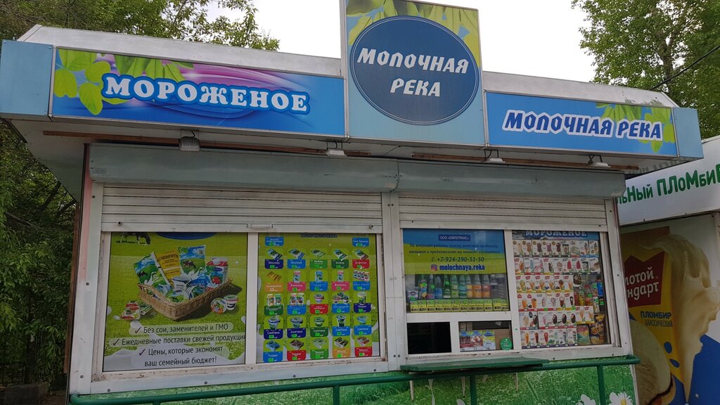 Süt ürünleri satış mağazaları Молочная река, Irkutsk, foto