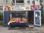 Овощи и фрукты (Kuybysheva Street No:48к7), manavlar  Yekaterinburg'dan