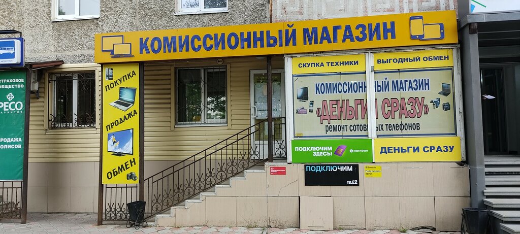 Kredi karşılığı araç rehini Dengi srazu, Tiumen, foto