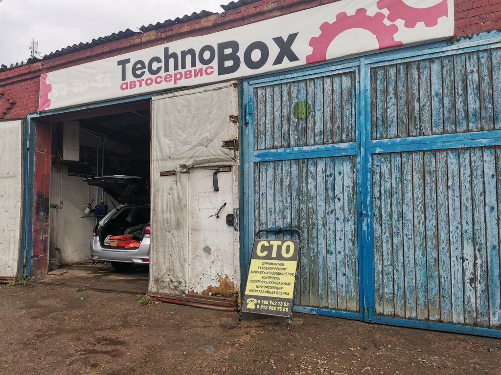Otomobil servisi TechnoBox, Omsk, foto