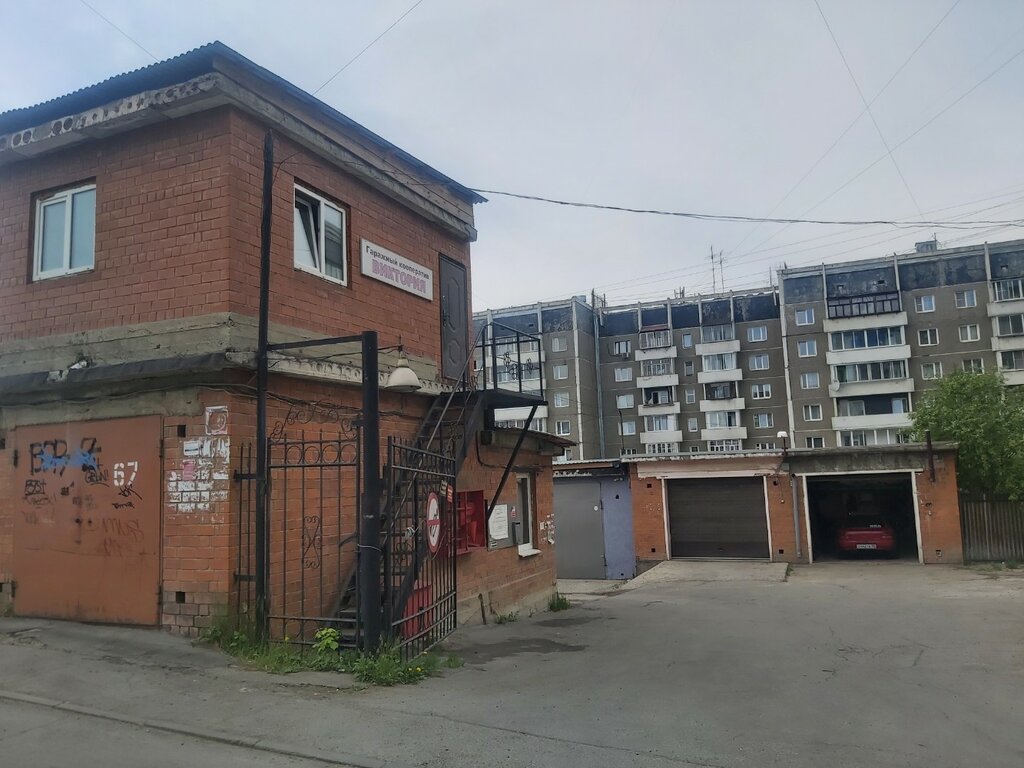 Garajlar Гаражный кооператив Виктория, Irkutsk, foto