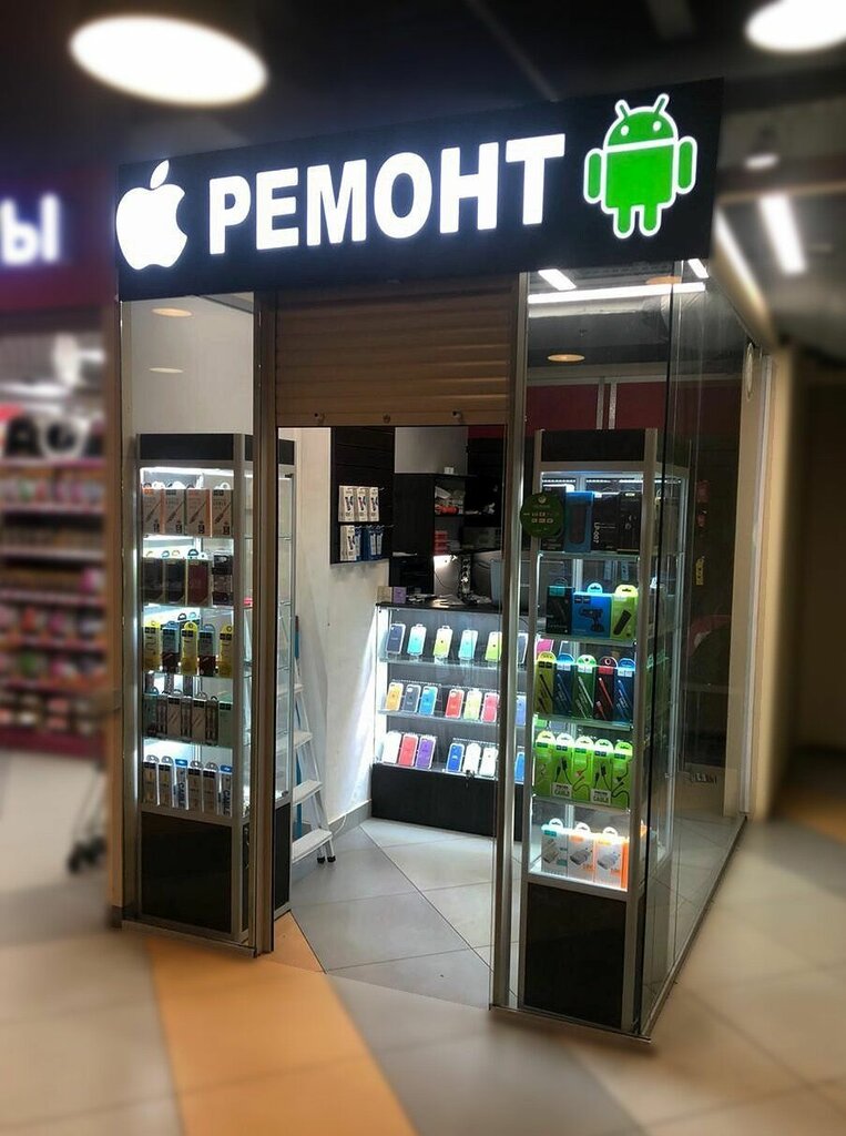 Telefon tamir servisi REmont, Pastavy, foto