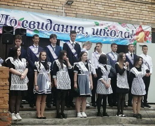 Ortaokul Средняя общеобразовательная школа № 3, Spassk‑Dalniy, foto