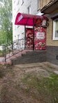 Цветы (Kalinina Street No:24), çiçekçiler  Navaşino'dan
