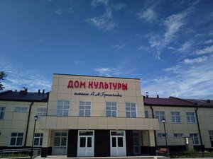 Дом культуры имени А.Н. Гринчика (ulitsa Lazo No:20А), kültür ocakları  Zima'dan