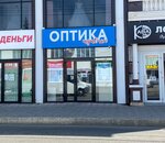 Optika TutOchki (ulitsa Lenina No:223/2), optik  Labinsk'ten