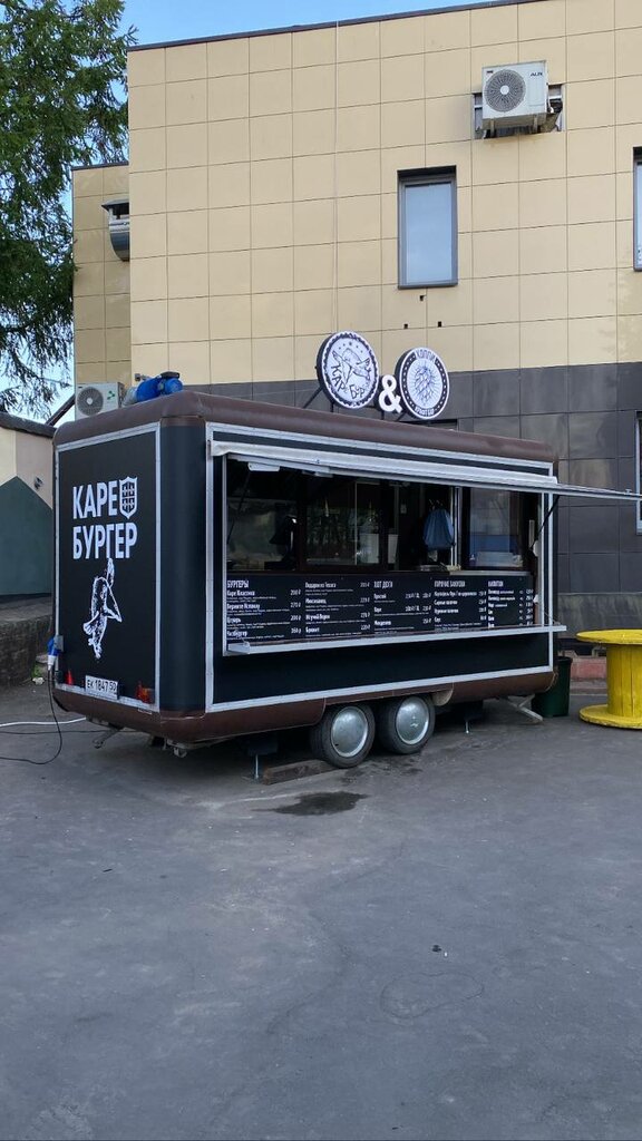 Fast food Kare burger, Klin, foto