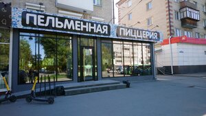 Kafe Bistro (Respubliki Street No:148), kafe  Tiumen'den