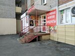 Продукты (50 Let Oktyabrya Street No:63А), market  Tiumen'den