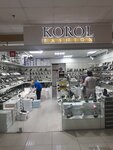 Korol fashion (Niamiga Street No:3), ayakkabı mağazaları  Minsk'ten