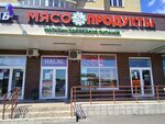 Донер кебаб (Moscow, Novomoskovskiy Administrative Okrug, Scherbinka District, Chechyorsky Drive, 122к1), fast food  Moskova'dan