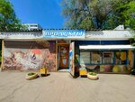 Produkty (Tashkentskaya Street No:102В), market  Samara'dan
