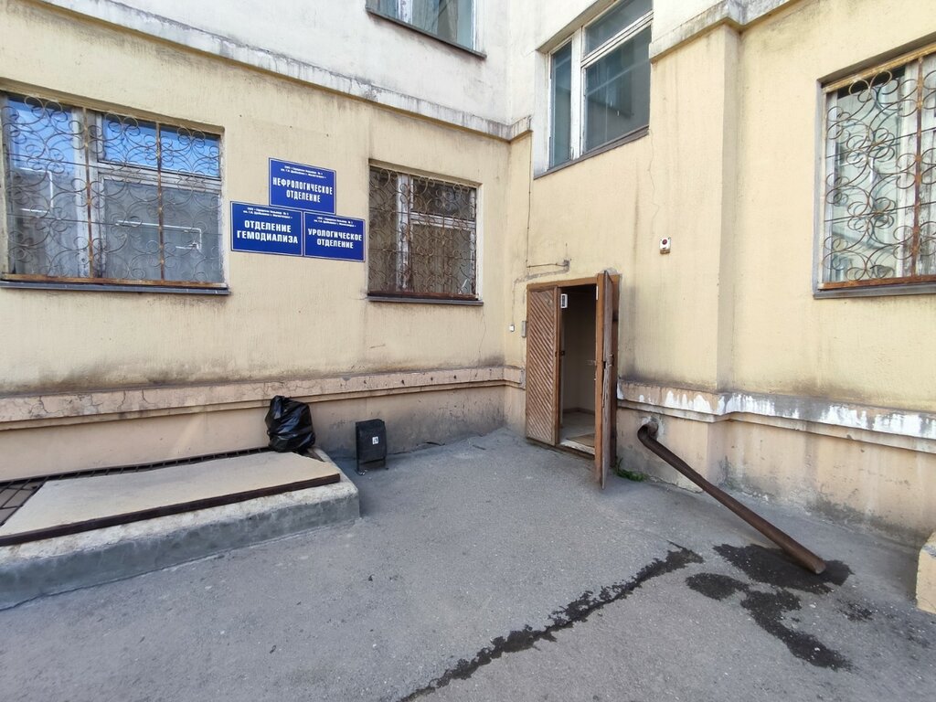 Hastane bölümü Городская больница № 1 им. Г. И. Дробышева, отделение гемодиализа, Magnitogorsk, foto
