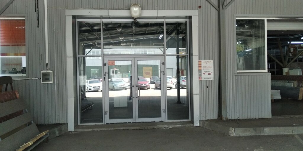 Mobilya mağazaları Модерн стайл, Saratovskaya oblastı, foto
