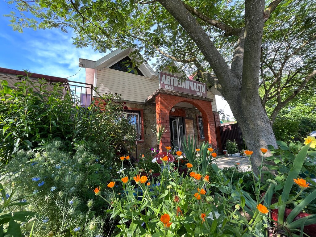 Otomobil yedek parçaları Autopart, Krasnodarski krayı, foto