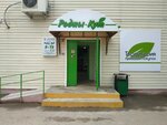 Родны кут (Vitebskaya ulitsa No:8, ahraharadok Tulava), market  Vitebskaya oblastından