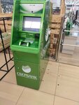 Sberbank of Russia, Sberbank (ulitsa Dmitriya Mendeleyeva No:1), atm'ler  Tiumen'den