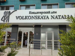 Pastry house Volkonskaya Natalia (Severnaya ulitsa No:9Бк2), pasta, şekerleme ve tatlı  Anapa'dan