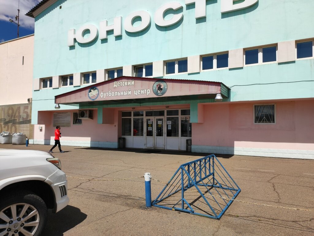 Spor okulları FK Chita, Çita, foto