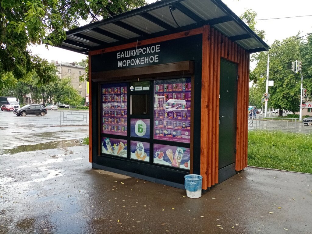 Dondurmacılar Башкирское мороженое, Ufa, foto