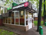 Ателье (Shvernika Street No:8/1к1), kıyafet tamiri  Moskova'dan