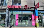 Telekom Partner Moosach (Bunzlauer Straße No:7, Munich), telekomünikasyon satış noktaları  Münih'ten
