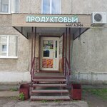 Produkty Zabava (Smirnova Street No:38/4), market  Tomsk'tan