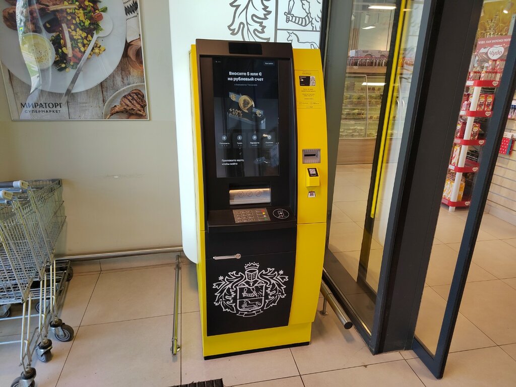 ATM'ler Т-Банк, Moskova, foto