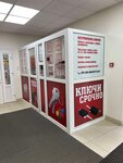 Изготовление ключей (Kirava Street No:3), araba anahtarları  Lida'dan
