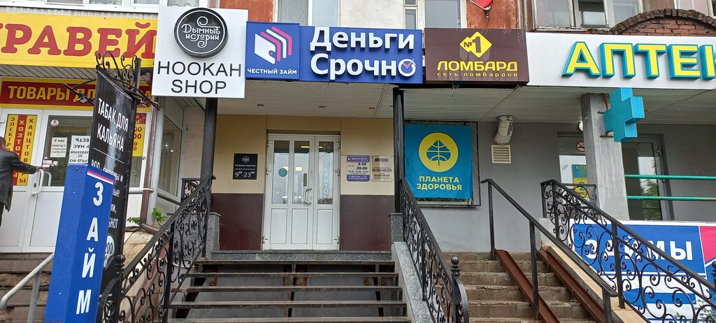 Mikrofinans Деньги срочно, Izhevsk, foto