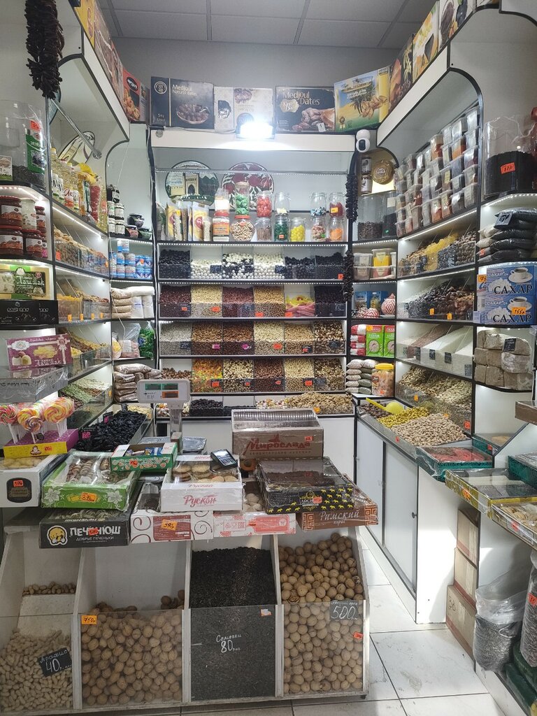 Kuruyemiş, atıştırmalık, kuru meyve Орехи, снеки, сухофрукты, Moskova, foto