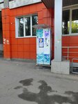 Айсберг (Traktornaya ulitsa No:15, Vladimir), su satışı  Vladimir'den