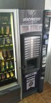 Vendpresso (ulitsa imeni N.G. Chernyshevskogo No:92А), kahve otomatı  Saratov'dan