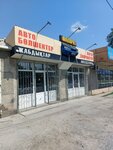 Favorit (Jambıl avenue No:132), otomobil yedek parçaları  Taraz'dan