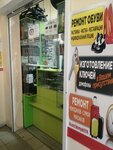 Изготовление ключей и ремонт обуви (Kushelevskaya doroga No:3к2, Saint Petersburg), anahtarların imalatı ve onarımı  Saint‑Petersburg'dan