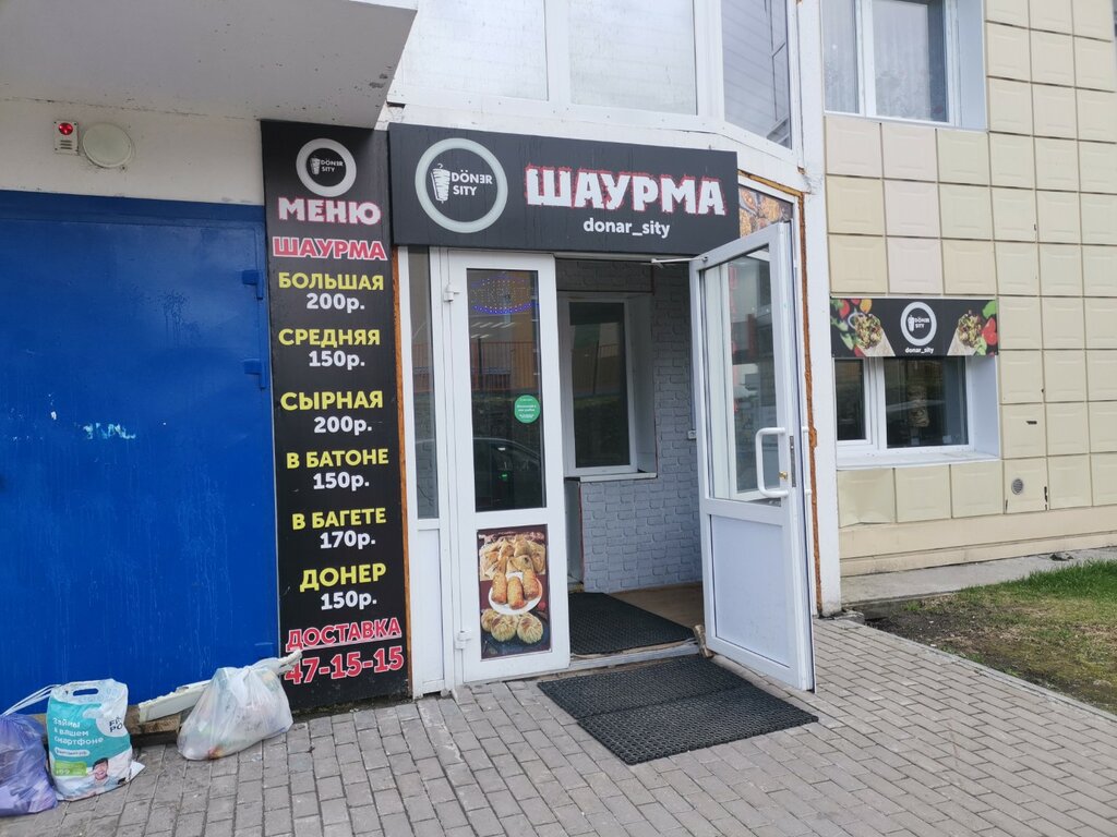 Restoran Doner Sity, Surgut, foto