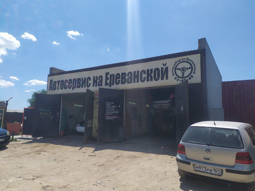 Çekici hizmeti Evakuator Astrakhan, Astrahan, foto