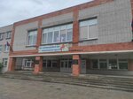 Mkou Lakhdenpokhskaya SOSh (Sadovaya ulitsa No:22), ortaokul  Lahdenpohya'dan