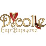 Variety Bar Decolte (Kompozitorov Vorobyovykh Street No:14), gece kulüpleri  Cheboksary'den