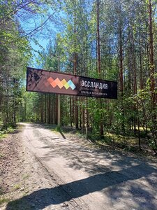 Туристический комплекс Эссландия (Khanty-Mansi Autonomous Area, 71-100K-01), piknik alanı  Ugorsk'tan