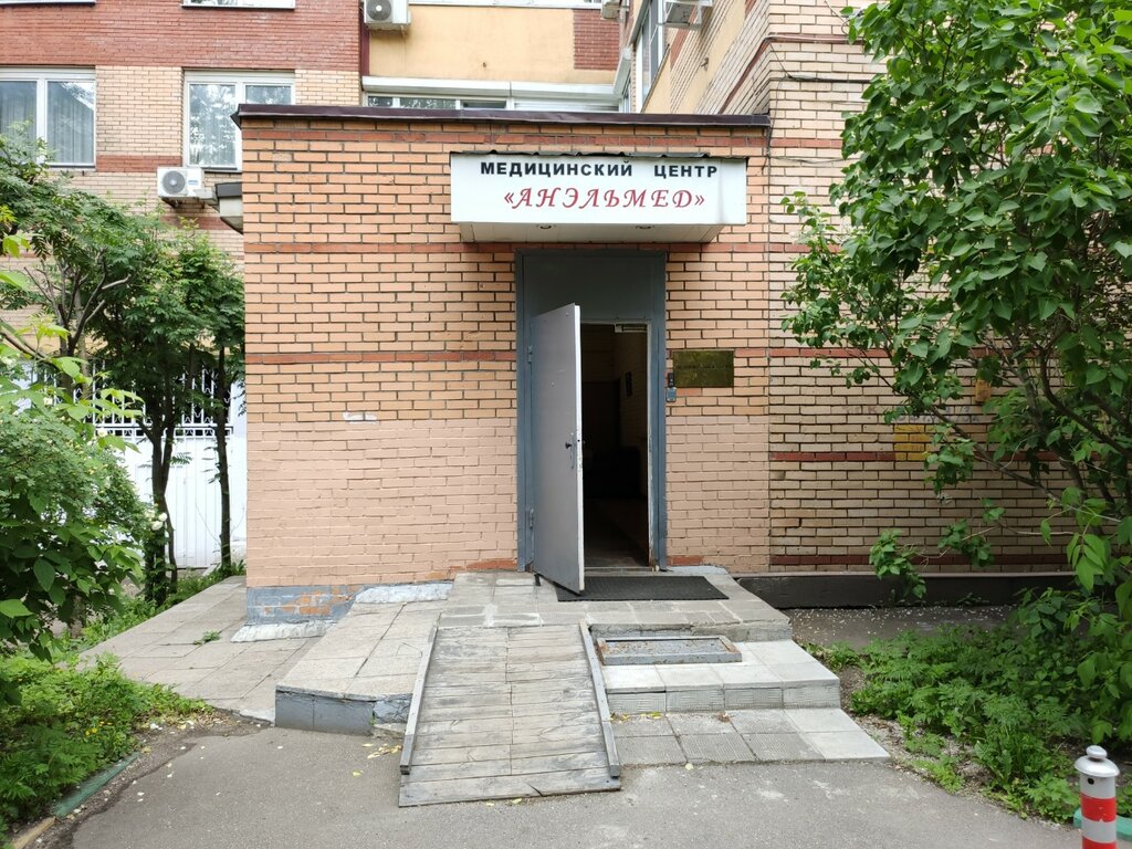 Tıp merkezleri ve klinikler Meditsinsky tsentr AnelMed, Moskova, foto