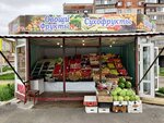 Овощи и фрукты (Chelyabinsk Region, Magnitogorsk, 139-y mikrorayon), manavlar  Magnitogorsk'tan