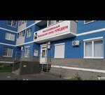 SugarBaby (40 Let Pobedy Street No:138), ağda  Izhevsk'ten
