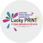 Lucky Print (Moskovskiy Avenue No:112), fotokopi dükkanları  Voronej'den