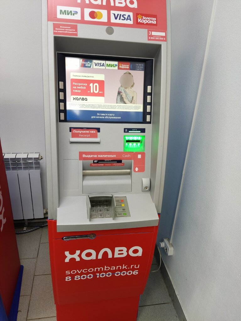 ATM'ler Sovkombank, Yaroslavl, foto