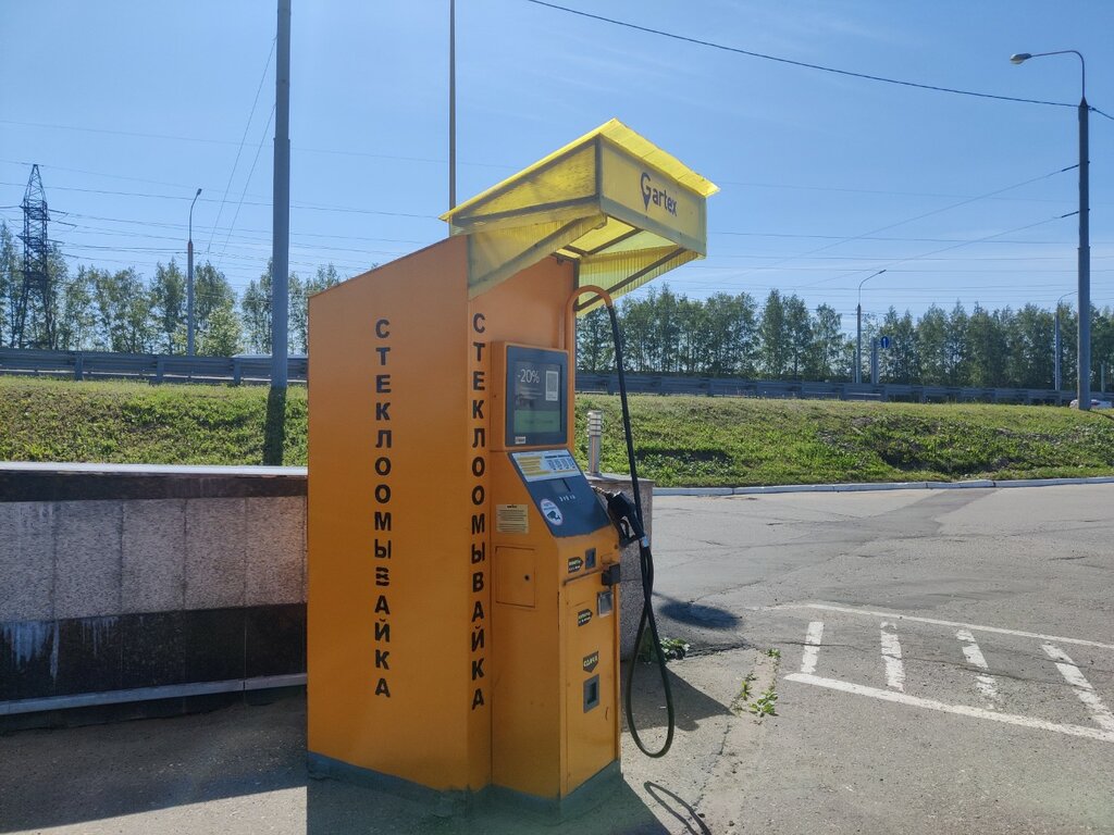 Otomat makinaları firmaları Gartex, Yaroslavl, foto